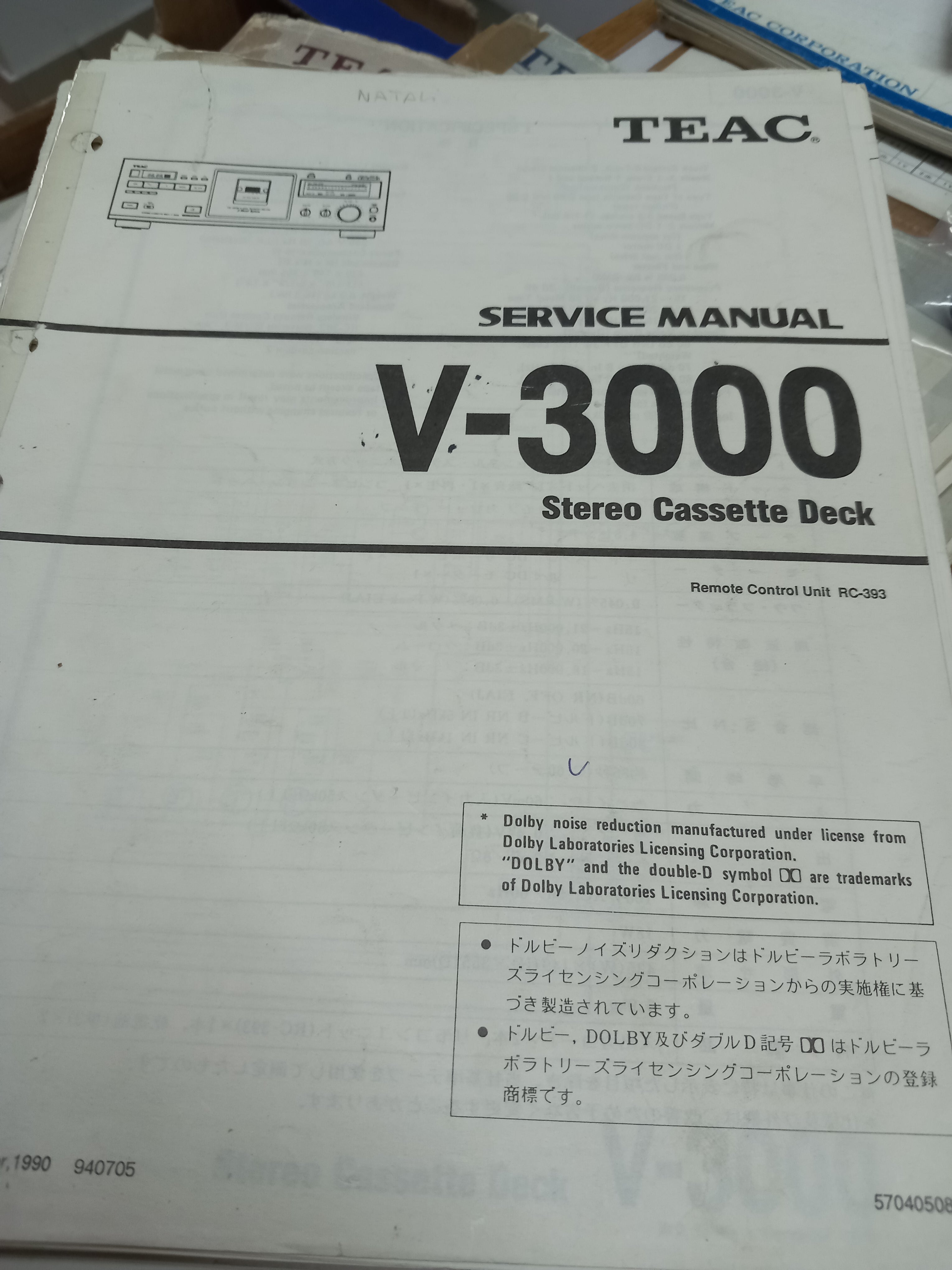 TEAC V-3000 SERVICE MANUAL – Tascam Ninja